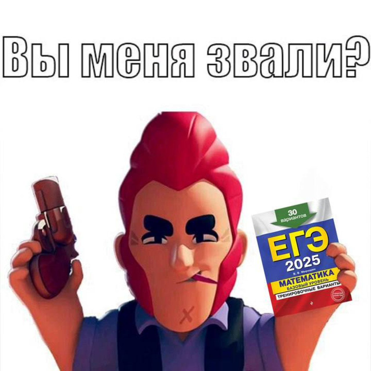 Все товары продавца Artemlobzek | Beee.PRO